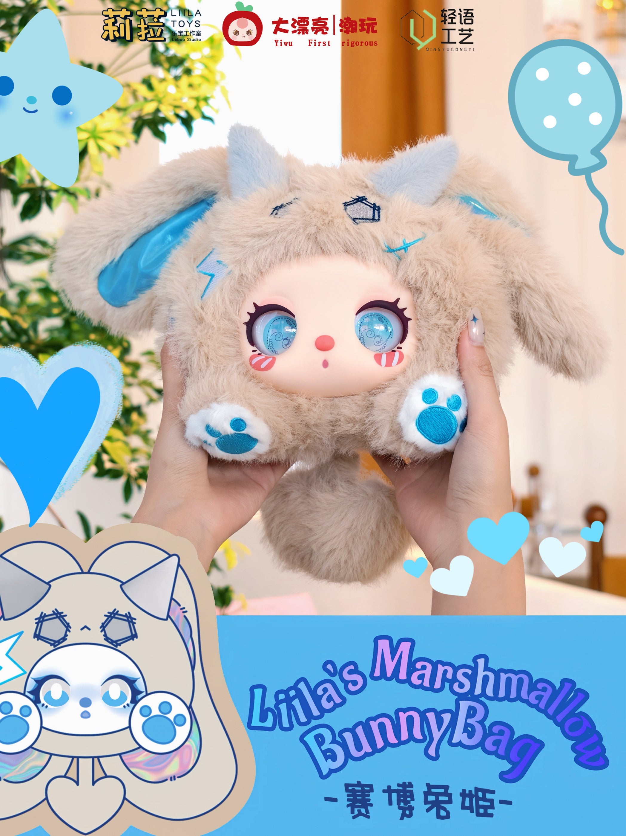 LIILA – Toy Wizard Store